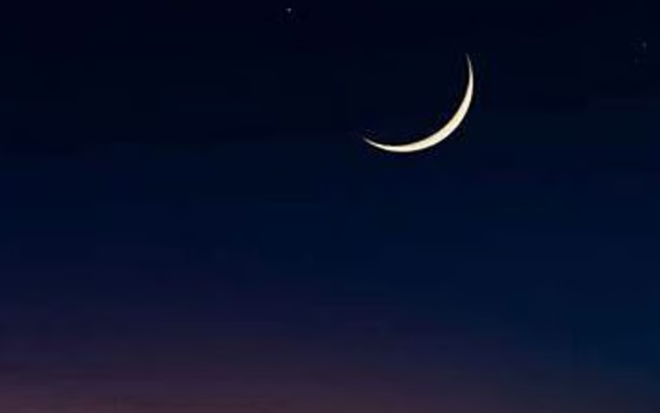 Saudi Arabia announces first day of Eid al-Fitr 2026 | Axadle